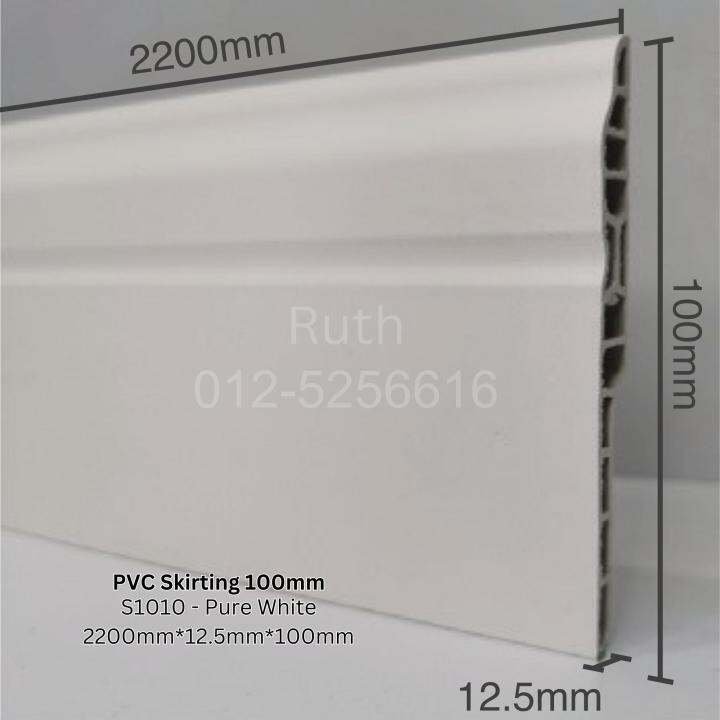 100mm PVC Skirting | Skirting PVC | Wall Skirting | Construction ...