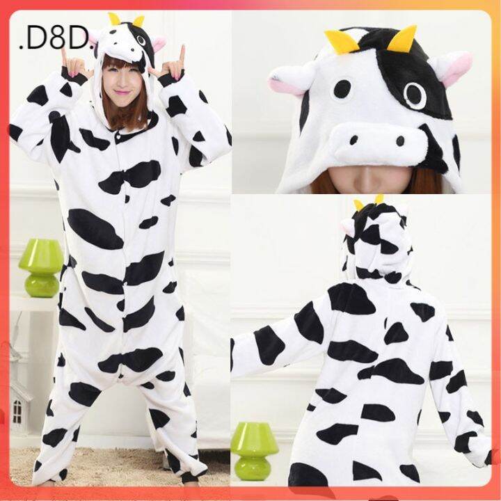 D8D 🔥พร้อมส่ง🔥มาสคอตคอสตูม คอสตูมสัตว์ คอสตูมวัว ชุดนอนกันหนาว | Lazada ...