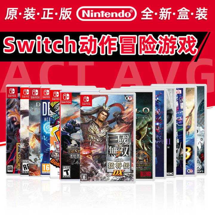 Nintendo switch brand new genuine NS game card with action adventure ACT action AVG adventure ...