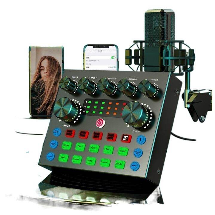 【A limited edition】 The latest version of V8 sound card V8S suitable ...