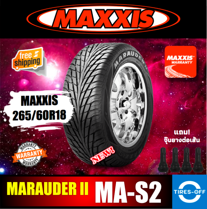 Maxxis 265/60R18 MAS2 ยางใหม่ ผลิตปี2022 ราคาต่อเส้น สินค้ามีรับประกัน ...