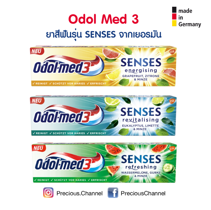ยาสีฟัน odol med 3 รุ่น SENSES จากประเทศเยอรมัน Odol med 3 Zahnpasta ...
