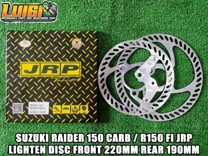 JRP SUZUKI RAIDER 150 CARB / RAIDER 150 FI LIGHTEN DISC FRONT 220MM AND ...
