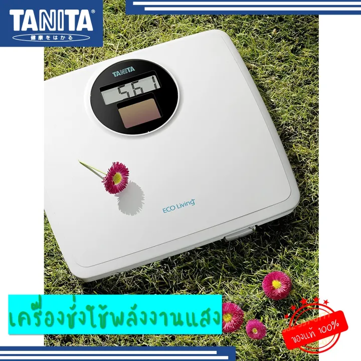 เครื่องชั่งน้ำหนัก ระบบพลังงานแสง ชั่งได้สูงสุด 150 KG ประกันสามปี Solar Scale รุ่น HS-302 ...