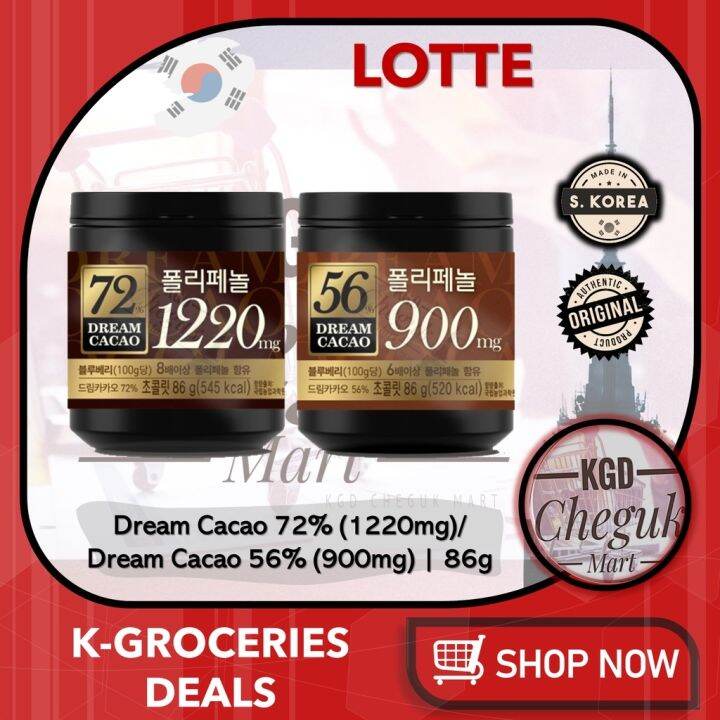 Lotte Dream Cacao Black Chocolate Cube Korean Choco Snacks 56 /72 86g | Lazada PH