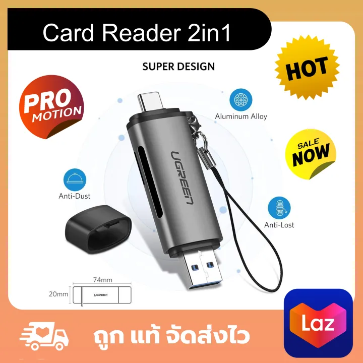 Card Reader 2in1 USB C/USB 3.0 SD Card/Micro SD(TF) การ์ดรีดเดอร์ 2in1 TYPE C/USB 3.0 | Lazada.co.th
