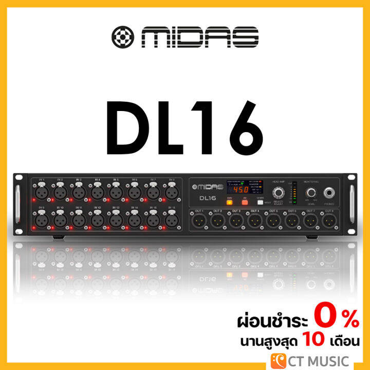 Midas DL16 Stagebox | Lazada.co.th
