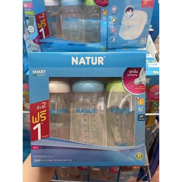 ขวดเนเจอร์สีใส คอกว้าง 9ออนซ์ แพ็ค2แถม1 Natur smart biomimic | Lazada.co.th