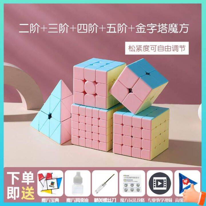 SHUNAICHI รูบิค 2x2 ลูบิค 3x3 ของแท้ รูบิค 3x3 Macaron Rubik's Cube III ...