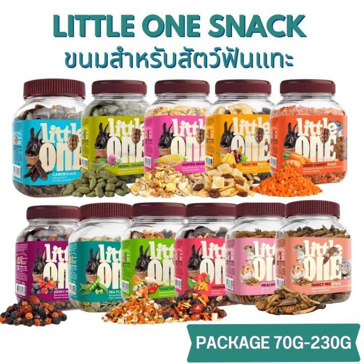 LITTLE ONE SNACK ขนมสำหรับกระต่ายและสัตว์ฟันแทะ เต็มไปด้วยคุณค่าทาง ...