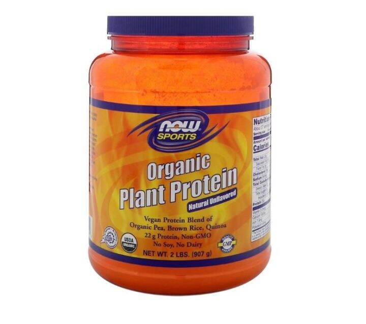 Spot U.S. Now Foods pea protein powder natural sugar-free 3 flavors ...