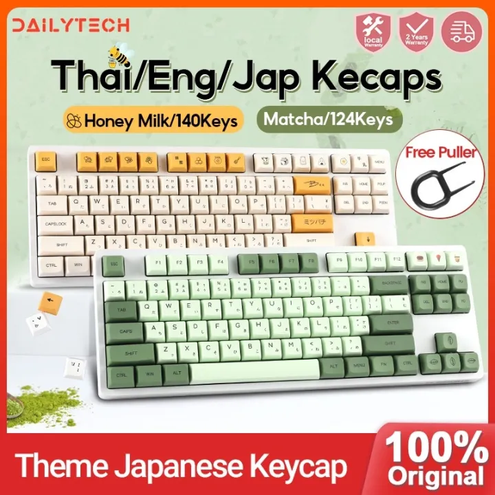 Thai / English / Japanese Keycaps 140 Keys Honey Milk Keycap ไทย XDA ...