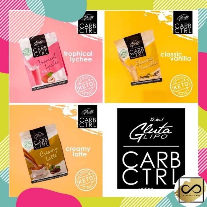 CARB CTRL BY GLUTALIPO [ Creamy Latte Tropical Lychee Classic Vanilla ...