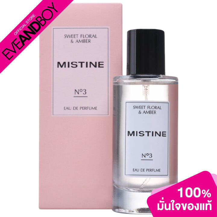 MISTINE - SWEET FLORAL & AMBER EAU DE PERFUME (50ml.) น้ำหอม | Lazada.co.th