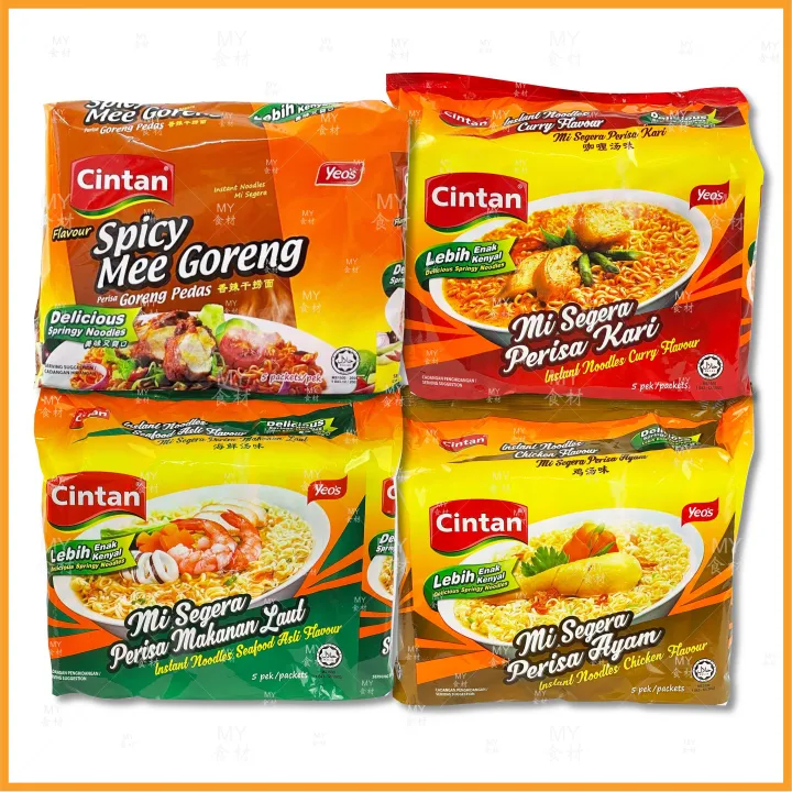【Cintan】快熟面 Instant Noodles 咖喱 Curry /海鲜汤味 Seafood Asli / 香辣干捞 Spicy ...