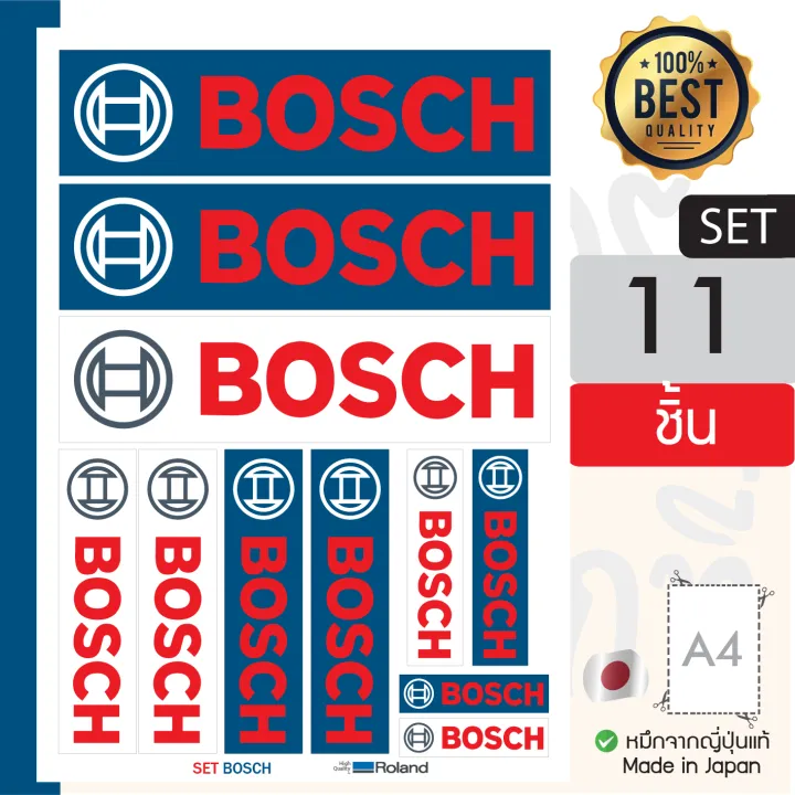 sticker สติกเกอร์ ลาย Bosch สติกเกอร์ติดได้ทุกที่ | Lazada.co.th