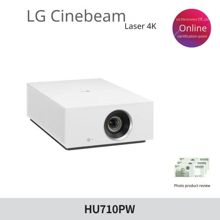 LG Cinebeam 4K HU70LA 1500 ANLG Cinebeam 4K HU70LA 1500 ANSI 140-inch ...