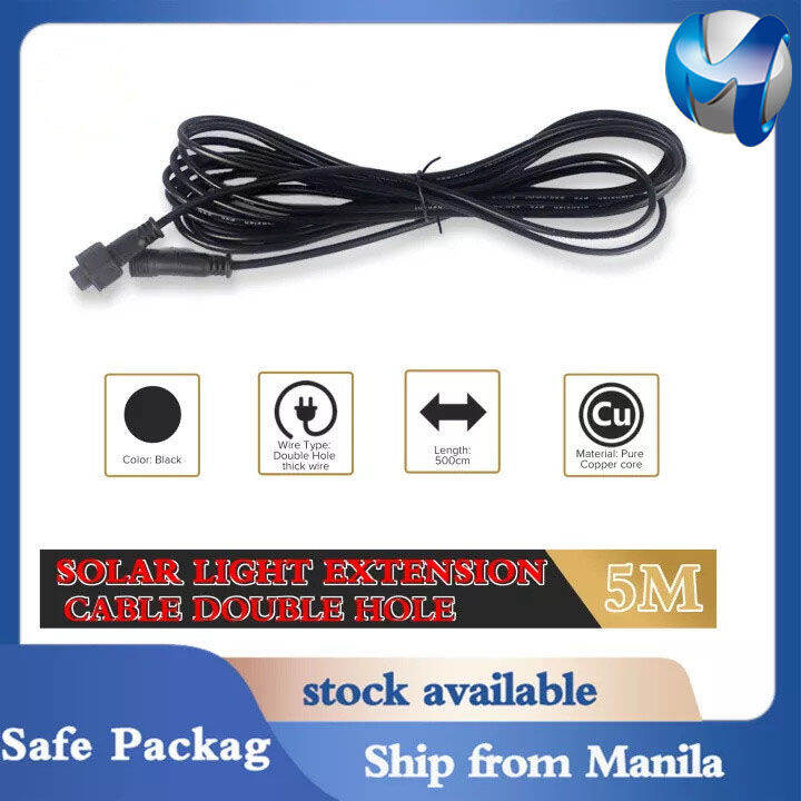 【Muse】Solar light extension cable 5M extension cord heavy duty ...