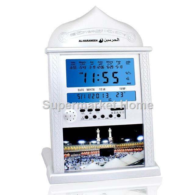 【In stock】 Muslim Prayer Clock with Azan Qibla Compass and Hijri ...