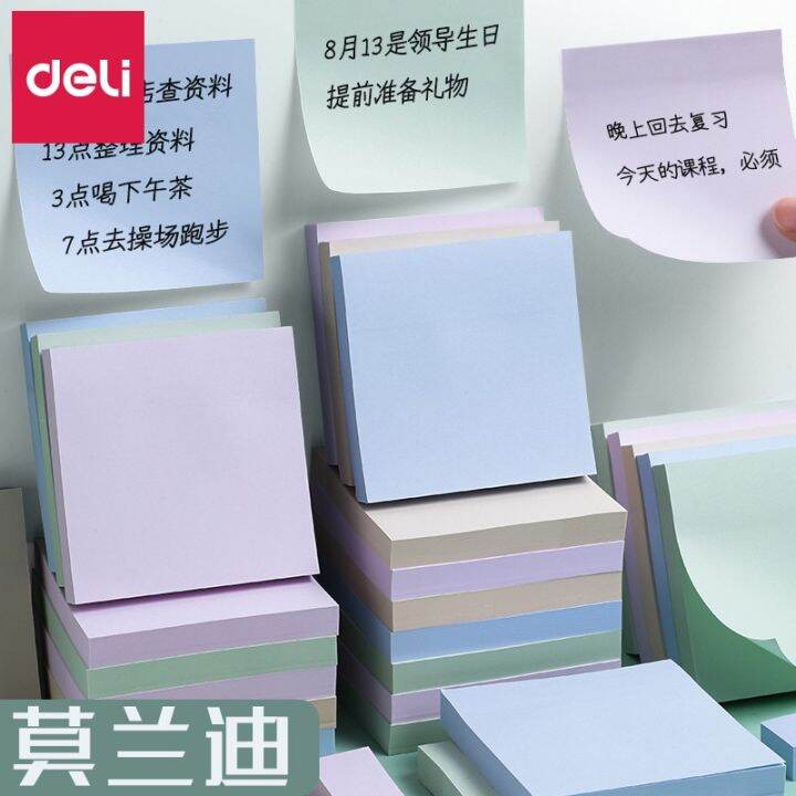 Deli post-it notes sticky Mo Landi color label sticky notes stickers ...