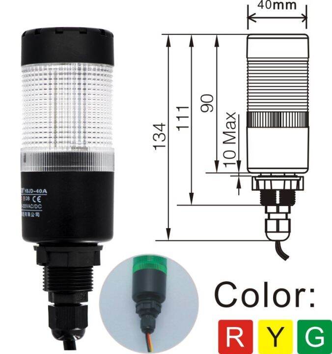 ELEWIND 40mm RYG THREE Color Signal Tower Light with incontinuous ...
