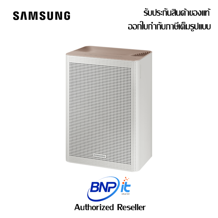 Samsung Air Purifier เครื่องฟอกอากาศ AX32BG3100GBST Wifi Connect รับ ...