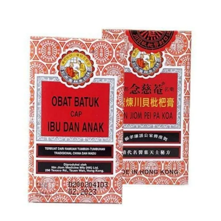 Obat Batuk Cap Ibu & Anak Sirup 150 ml | obat batuk cap ibu dan anak ...