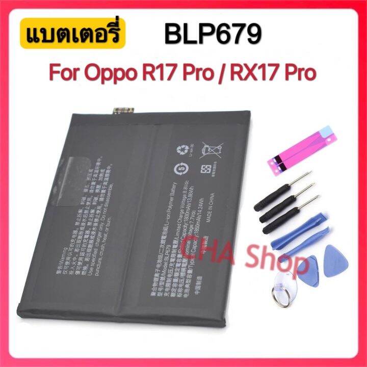 แบตเตอรี่ Oppo R17 Pro BLP679 แบตแท้ OPPO R17pro R17 Pro Rx17 Pro ...