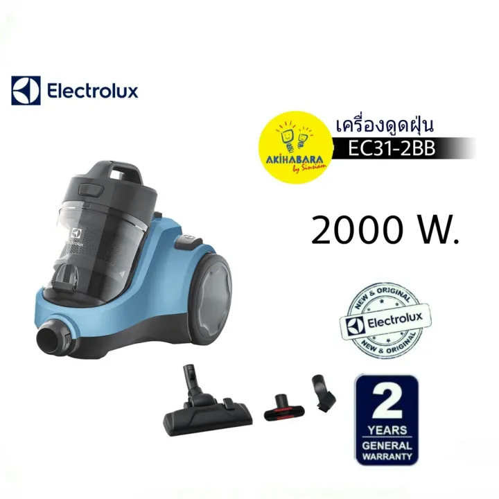 (Sale+) เครื่องดูดฝุ่น ELECTROLUX รุ่น EC31-2BB สินค้าดี เครื่องดูดฝุ่น ...