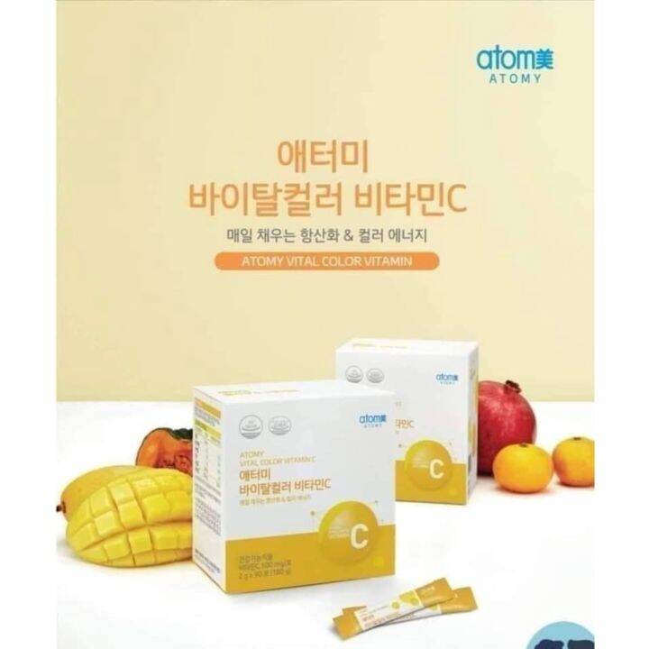 Atomy Vital Color Vitamin C/ 500mg/1000mg/2000mg(90S/box) | Lazada