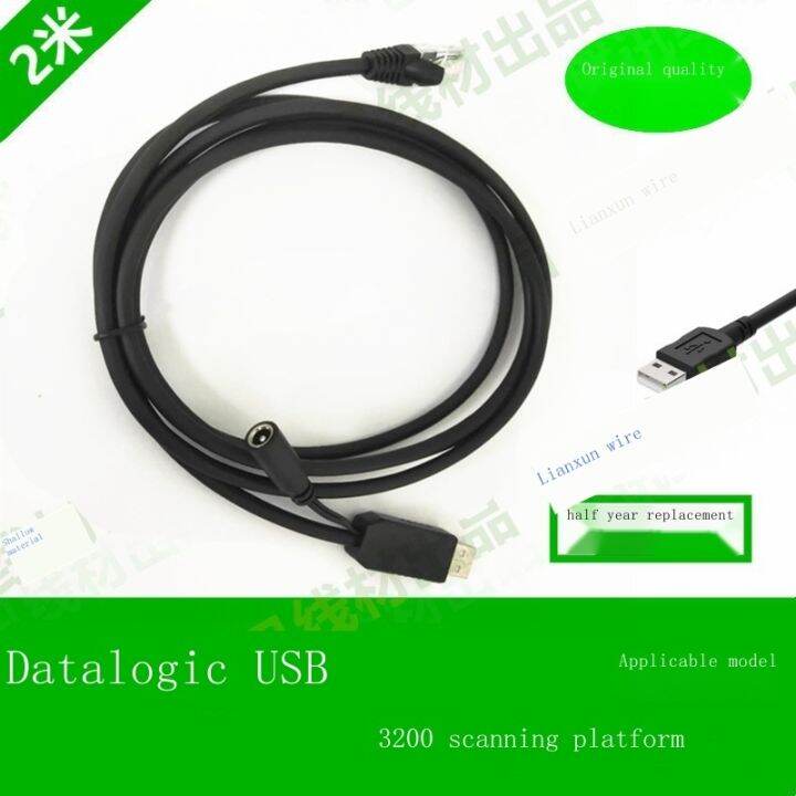 DATALOGIC Magellan 3200VSi Scanning Platform USB Cable Power Serial ...