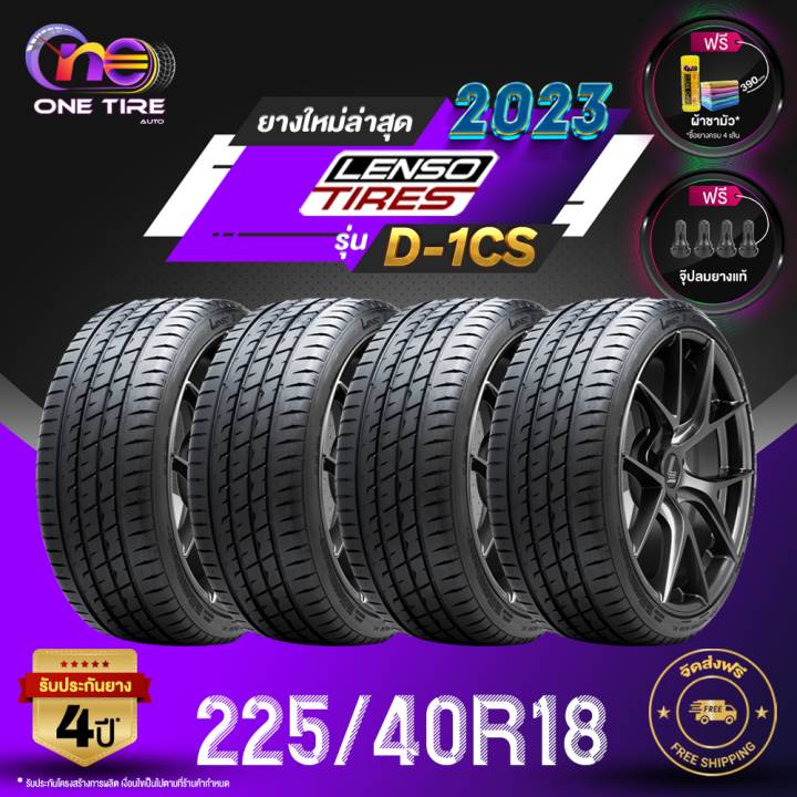 LENSO TIRE เลนโซ่ จำนวน 4 เส้น ยางรถยนต์ 225/40R18 รุ่น D-1CS ราคาส่ง ยางใหม่ 2023 | Lazada.co.th