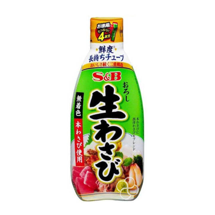 S&B Economic Grated Raw Wasabi 175g | Lazada PH