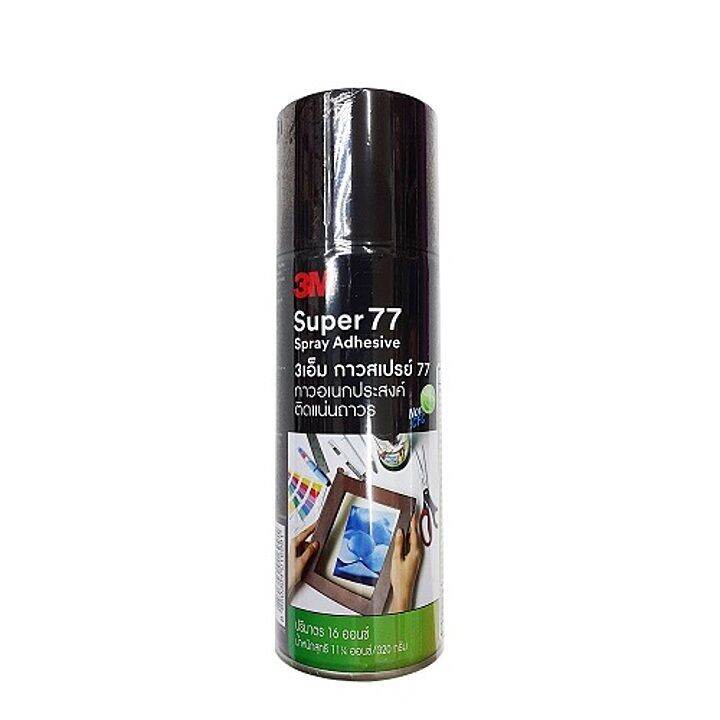 3M Scotch Super 77 Consumer Spray Adhesive 7716 453gm | Lazada