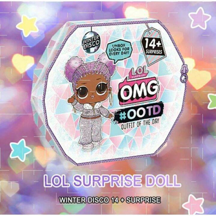 LOL surprise doll disassembly ball remix clown calendar blind box OOTD ...