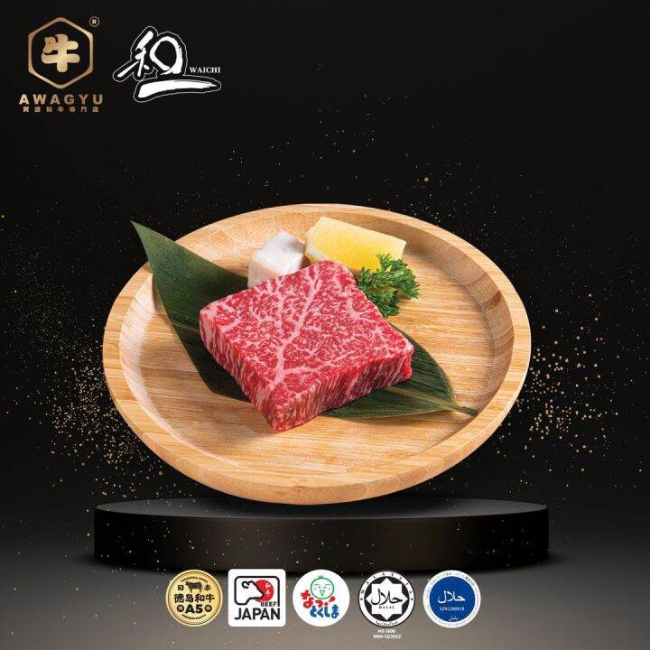 A5 D-Rump Steak Japan wagyu Halal ±100gm/pack | Lazada