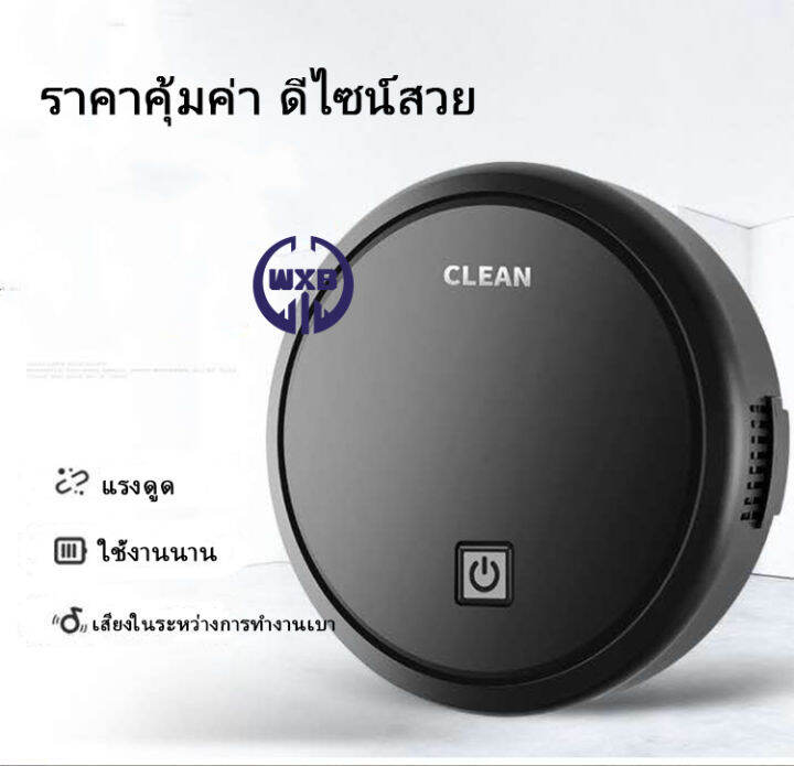 W00023 หุ่นยนต์ดูดฝุ่น รุ่น ES23 CLEANER เครื่องกวาดพื้นอเนกประสงค์ เครื่องดูดฝุ่นอเนกประสงค์ ...