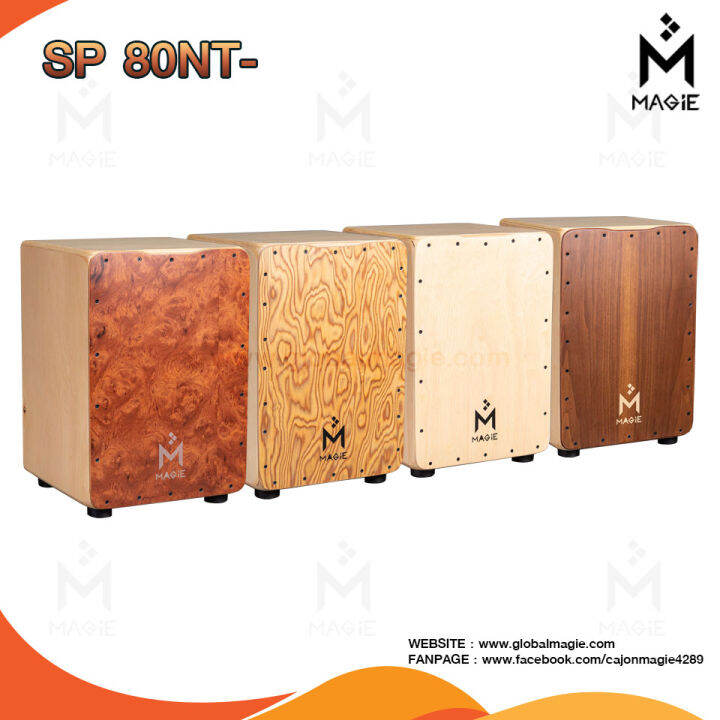 Magie Cajon Drum รุ่น SP 80NT กลองคาฮอง มากี เครื่องดนตรี เครื่องเคาะ ...