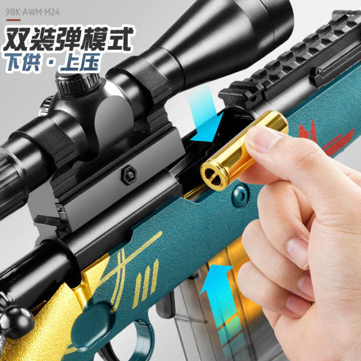 Shell-throwing soft gun AWM children's toy gun boy simulation large sniper grab 98K eat chicken ...
