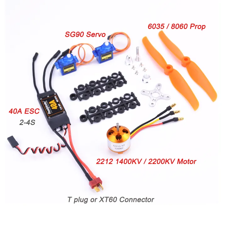 A2212 2212 1400KV / 2200KV มอเตอร์ไร้แปรง40A ใบพัด ESC 6035 / 8060 SG90 ...
