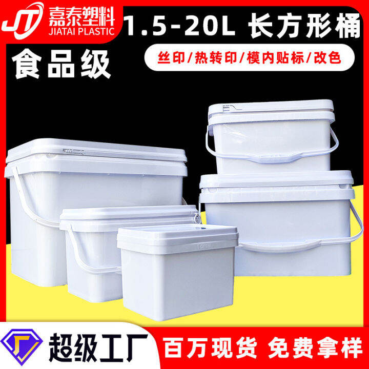 Rectangular bucket 1.5L2 liter 3 liter 5kg 10 liter 20 liter white plastic bucket fishing ...