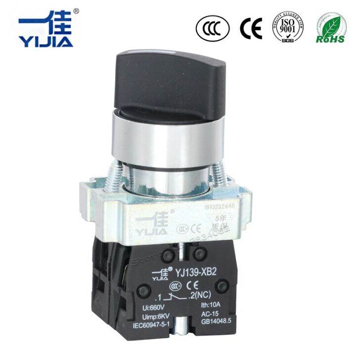 Silver Contact 22Mm Maintained Selector Push Self Lock Latching Rotary Button Switch ON OFF ...