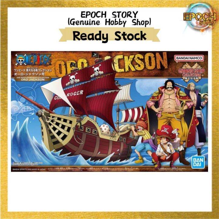ONE PIECE GRAND SHIP COLLECTION ORO JACKSON | Lazada