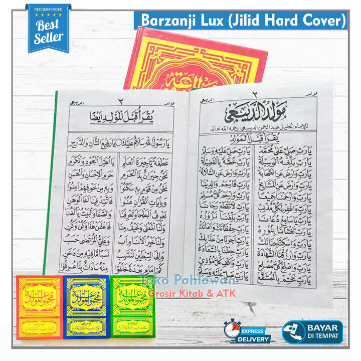 Buku Maulid Diba Al Barjanzi | Barzanji Lux Hard Cover Jilid | Kisah ...