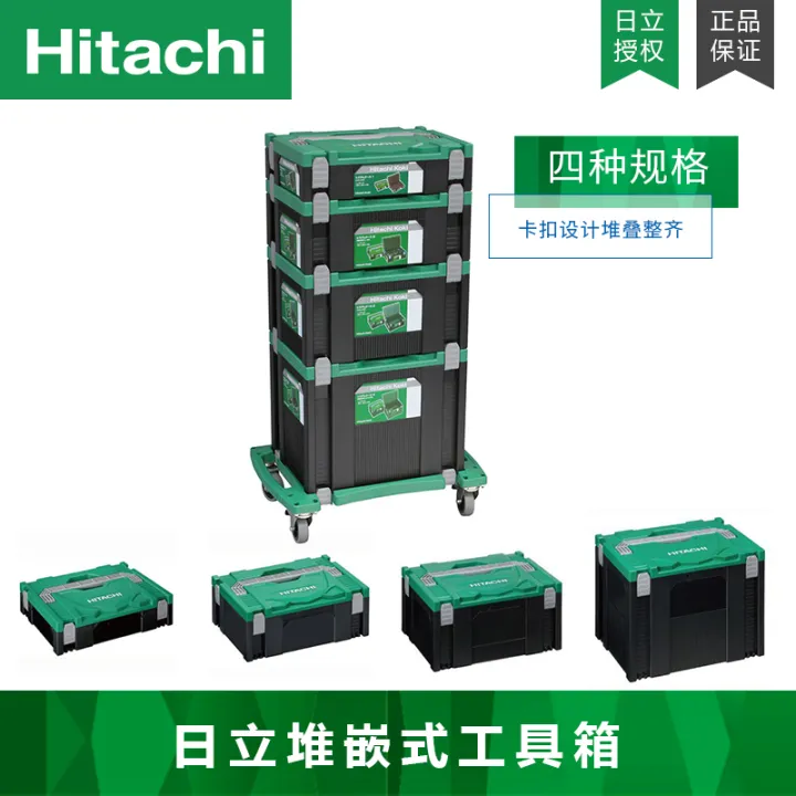 ☢㍿ Hitachi metal multi-functional portable pastoral field mutual ...
