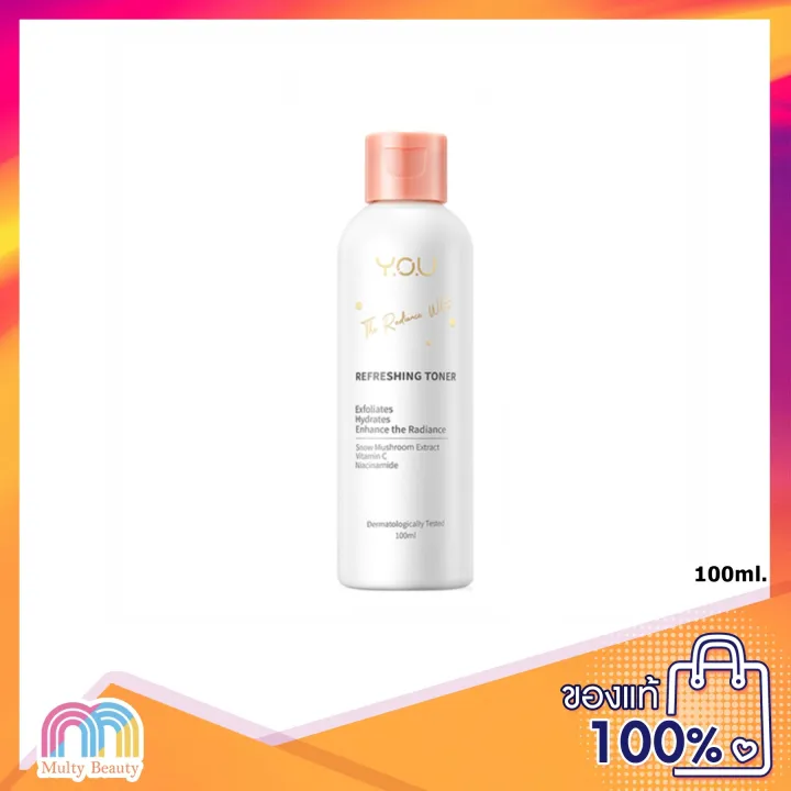 Multy Beauty Y.O.U-The Radiance White Essential Toner 100ml. | Lazada.co.th