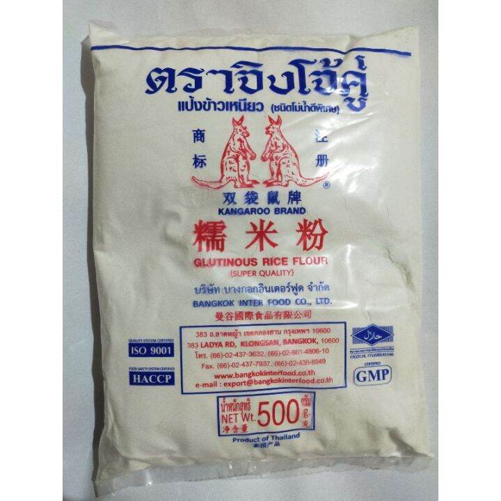 500 grams RICE FLOUR and glutinous rice flour for sale | Lazada PH