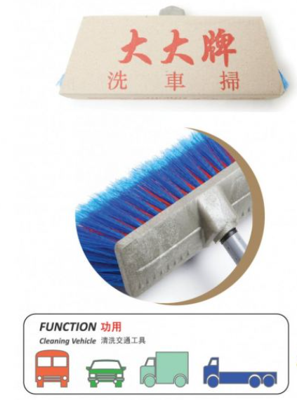 Rayaco Car Wash Brush Bus Broom Cuci Kereta Bus Lorry HEAVY DUTY Truck ...