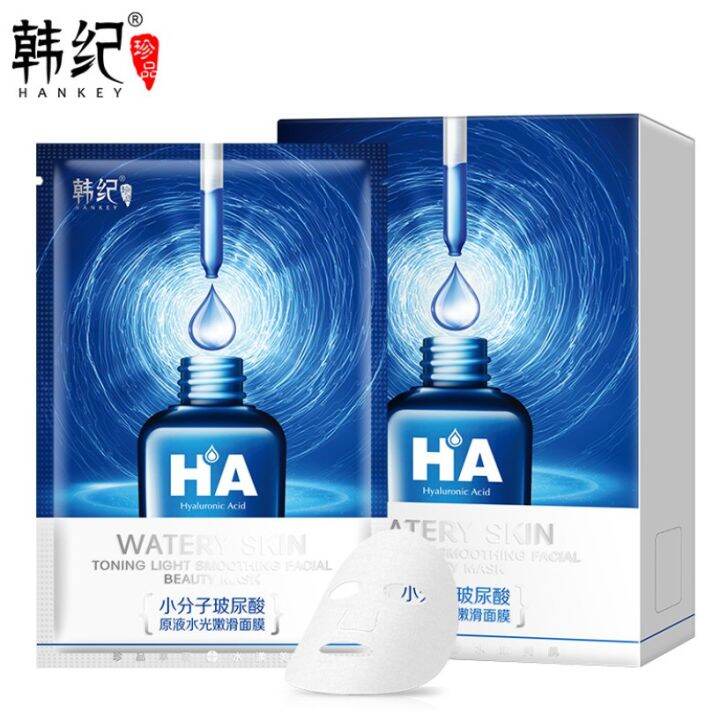 [10Pieces] Hankey Watery Skin Hydrating Moisturizing Facial Beauty Mask ...
