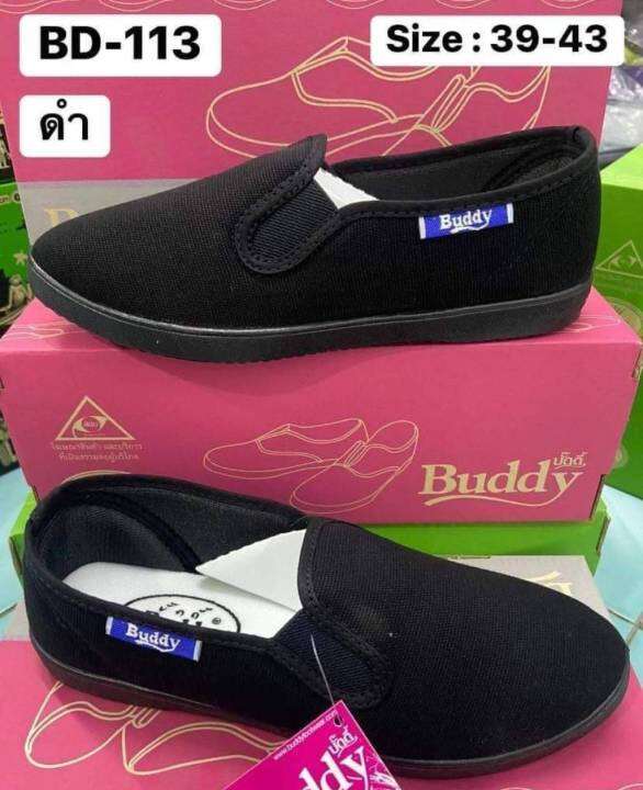 รองเท้าบัดดี้ Buddy รองเท้าสลิปออน ผู้หญิง รุ่น BD113 Size 39-43 | Lazada.co.th